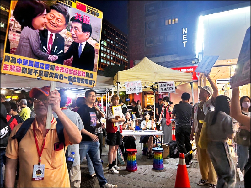 罷免王鴻薇 收件已達4.5萬份 | 台派 DaiPai